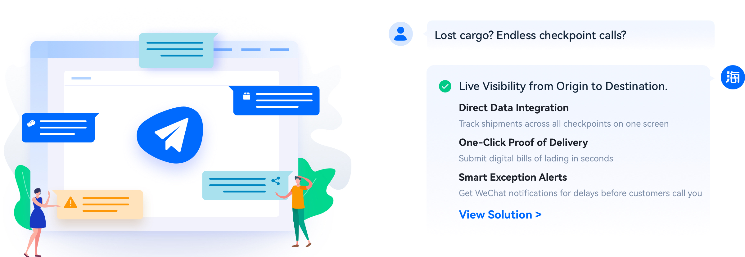 HGJ_Freight Forwarder System_ Freight Forwarder Software_Cross-Border ...